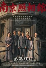 Dead to Rights | Movie Synopsis and info