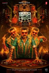 Good Bad Ugly biographie