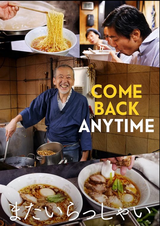 Come Back Anytime movie large poster.
