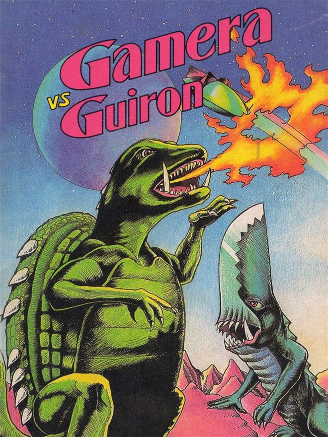 Gamera vs. Guiron movie large poster.